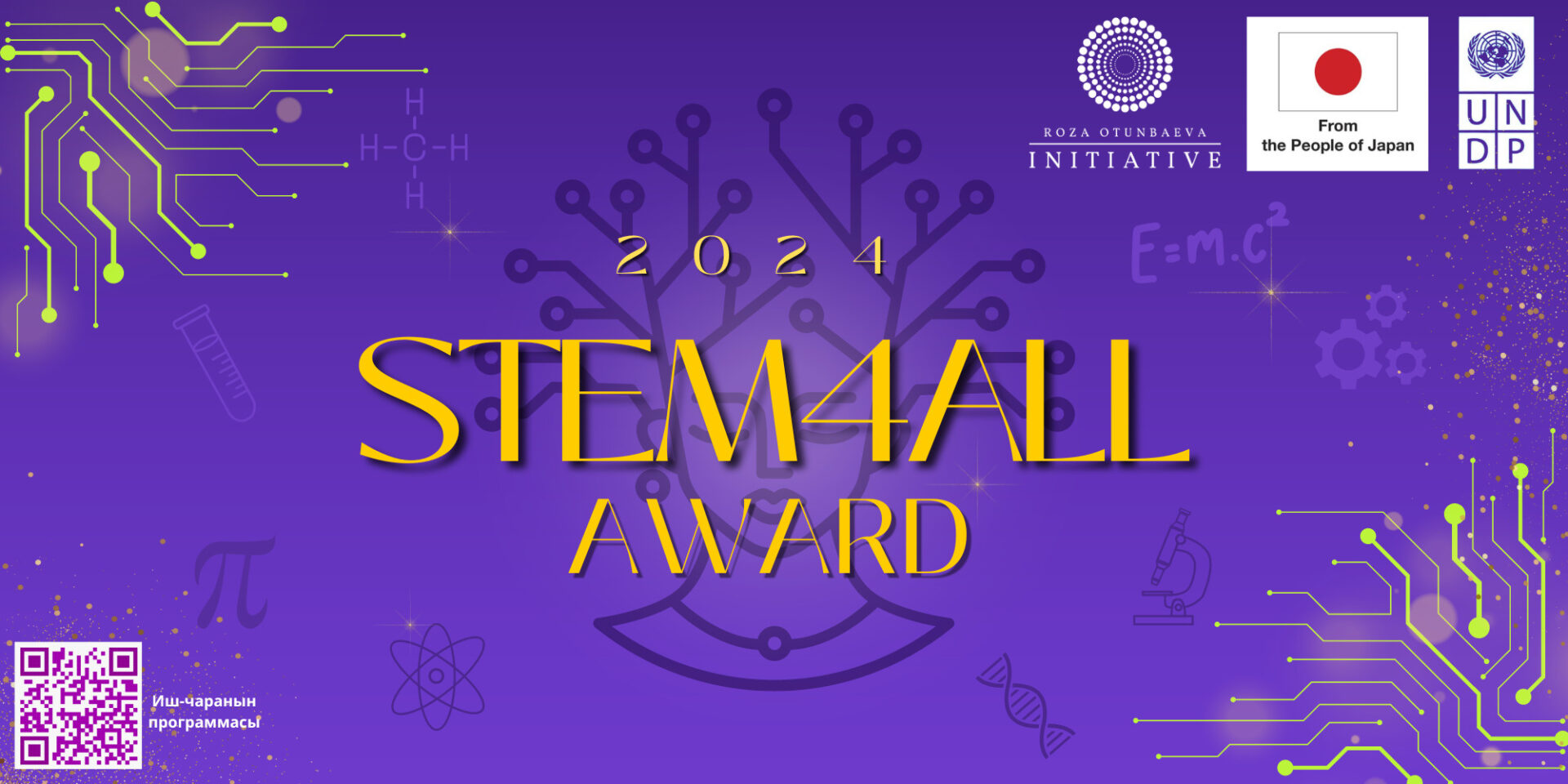 «STEM4ALL X MENTORING HER» ДОЛБООРУ — АЯЛДАРДЫН ЛИДЕРЛИГИН АЛДЫГА ЖЫЛДЫРДЫ – Кутбилим